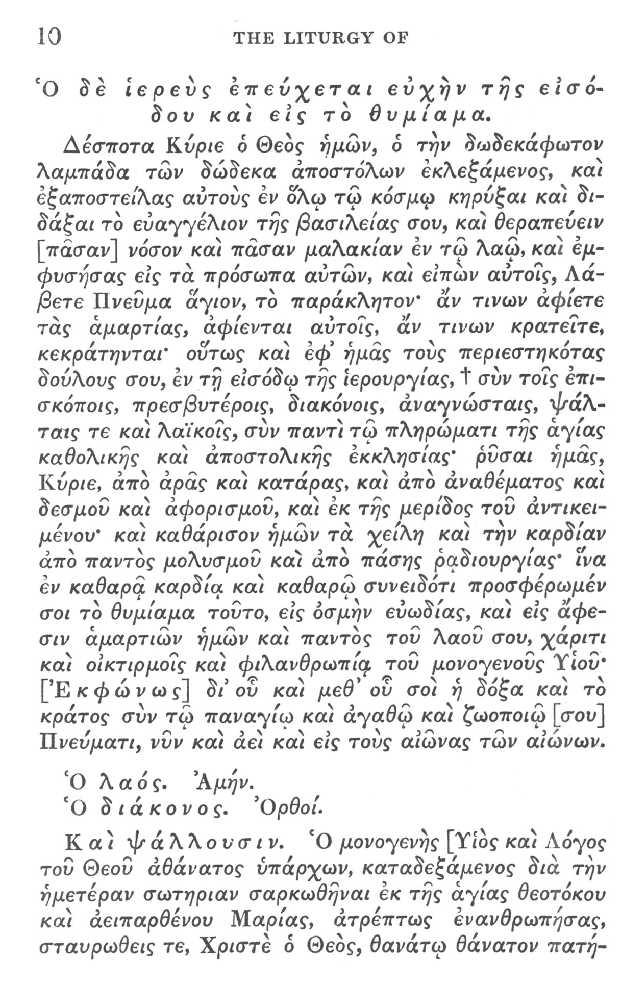 The Liturgies of S. Mark, S. James, S. Clement, S. Chrysostom, S. Basil....