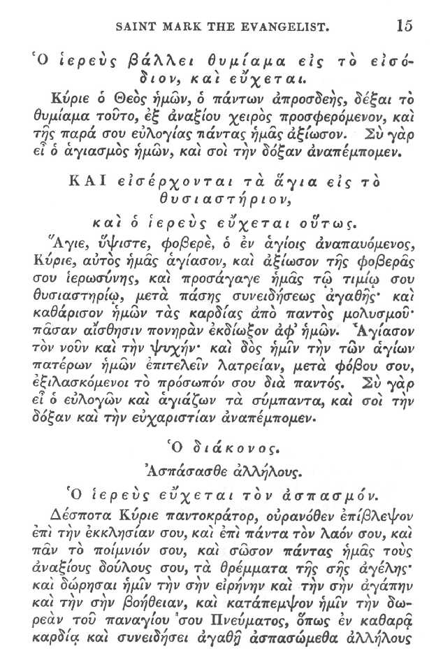 The Liturgies of S. Mark, S. James, S. Clement, S. Chrysostom, S. Basil....