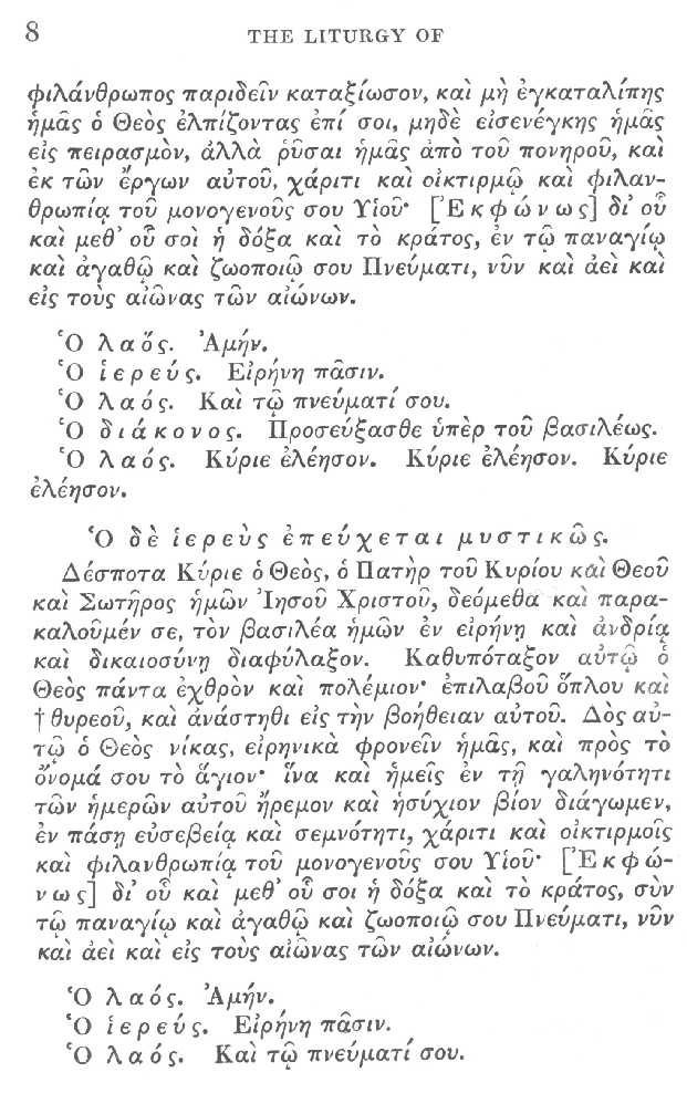 The Liturgies of S. Mark, S. James, S. Clement, S. Chrysostom, S. Basil....