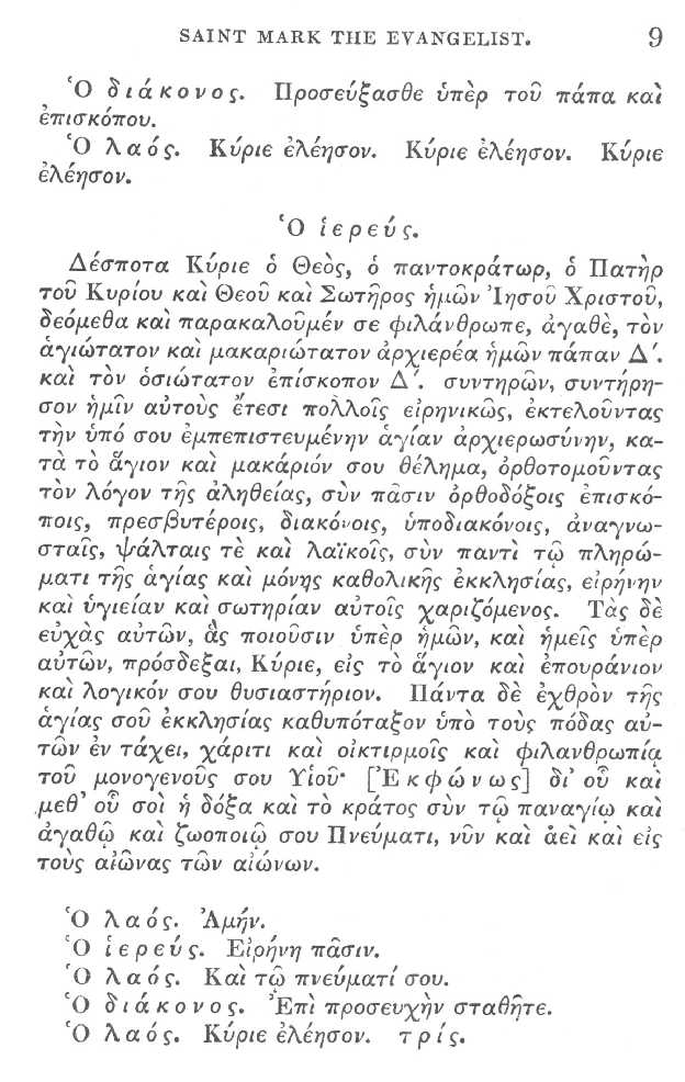 The Liturgies of S. Mark, S. James, S. Clement, S. Chrysostom, S. Basil....